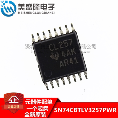 全新原装 SN74CBTLV3257PWR 丝印:CL257 贴片 TSSOP16 逻辑IC芯片