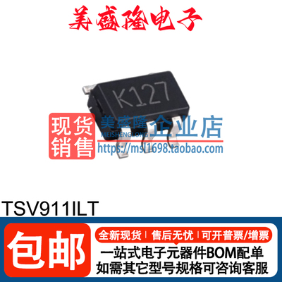TSV911ILT运算放大器芯片