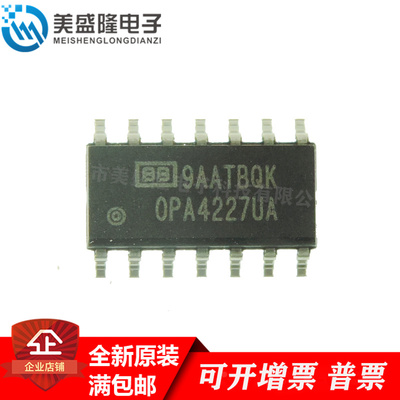 全新原装 OPA4227UA/2K5 4227UA SOP14 贴片 高精度算放大器