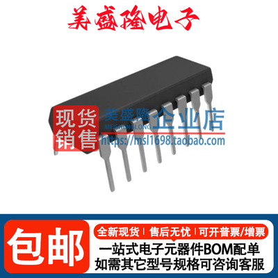 UPD4513BC逻辑IC芯片