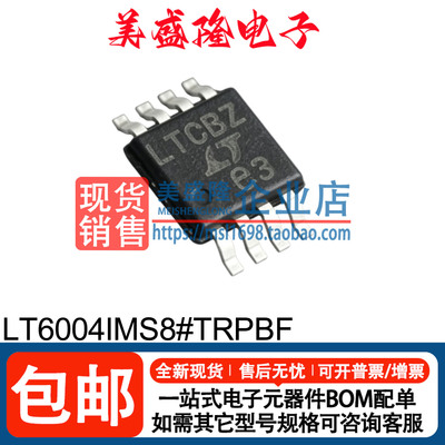 LT6004IMS8#TRPBF运算放大器IC
