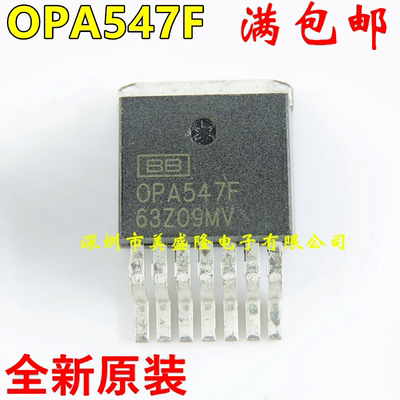 全新原装 OPA547F OPA547FKTWT OPA547F/500运算放大器TO-263贴片