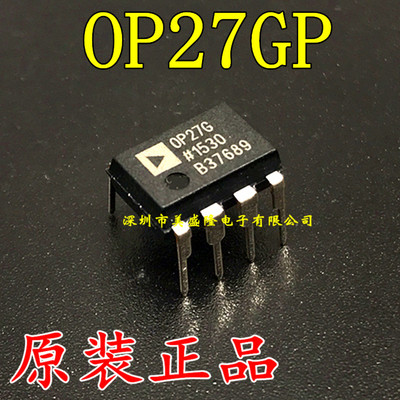 全新原装正品 OP27GPZ OP27GP 直插DIP8 低噪声运算放大器芯片