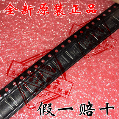 全新 TSC2046IPWR 2046I 贴片TSSOP16 触摸屏控制IC 原装进口