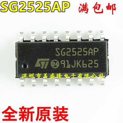 全新原装 SG2525AP SG2525 控制器芯片 贴片 SOP-16脚 进口可直拍
