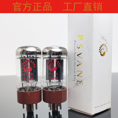5AR4电子管代曙光5Z4P5U4CGZ34