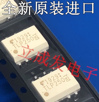 HCPL-7840-500E 丝印 A7840 全新原装进口现货 sop封装