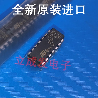 LM339N LM339AN 全新原装进口现货 DIP-14封装 一个起拍