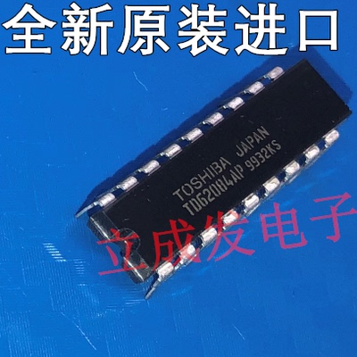原管 TD62084AP TD62084APG 全新原装进口现货 DIP-18封装