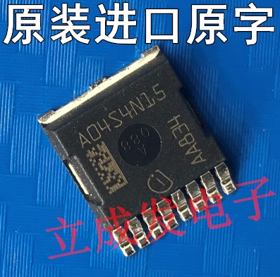 IAUS180N04S4N015 丝印：A04S4N15 进口大芯片原字新货 测好发货