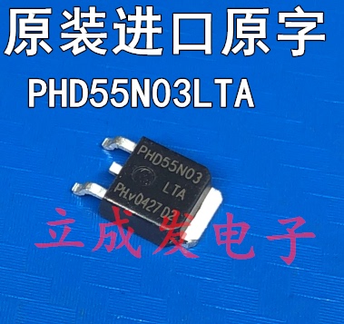 PHD55N03LTA PHD55N03 55A 30V 全新原装进口现货 一个起拍 MOS管