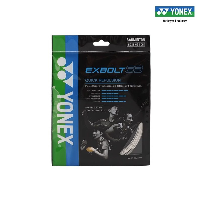 EXBOLT 63 BGXB63 XB63 EX63 EX-63 EXBOLT63 - 中羽在线