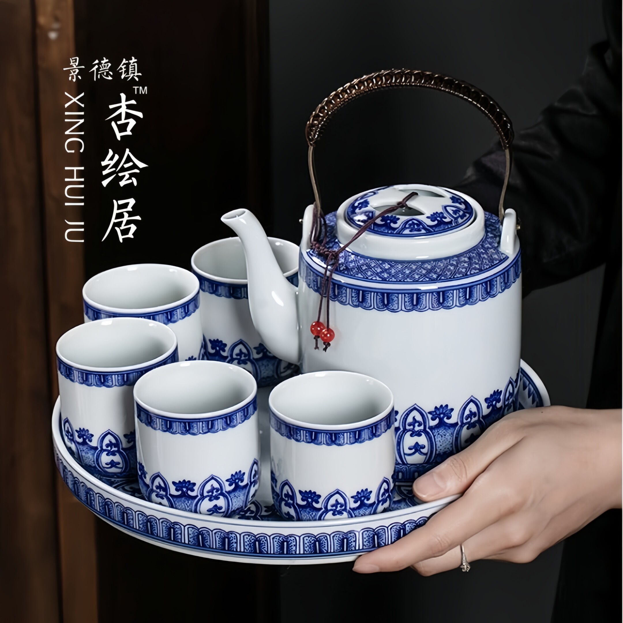 景德镇白瓷釉下青花宝相提梁壶中式复古凉茶大容量水具套装送礼物