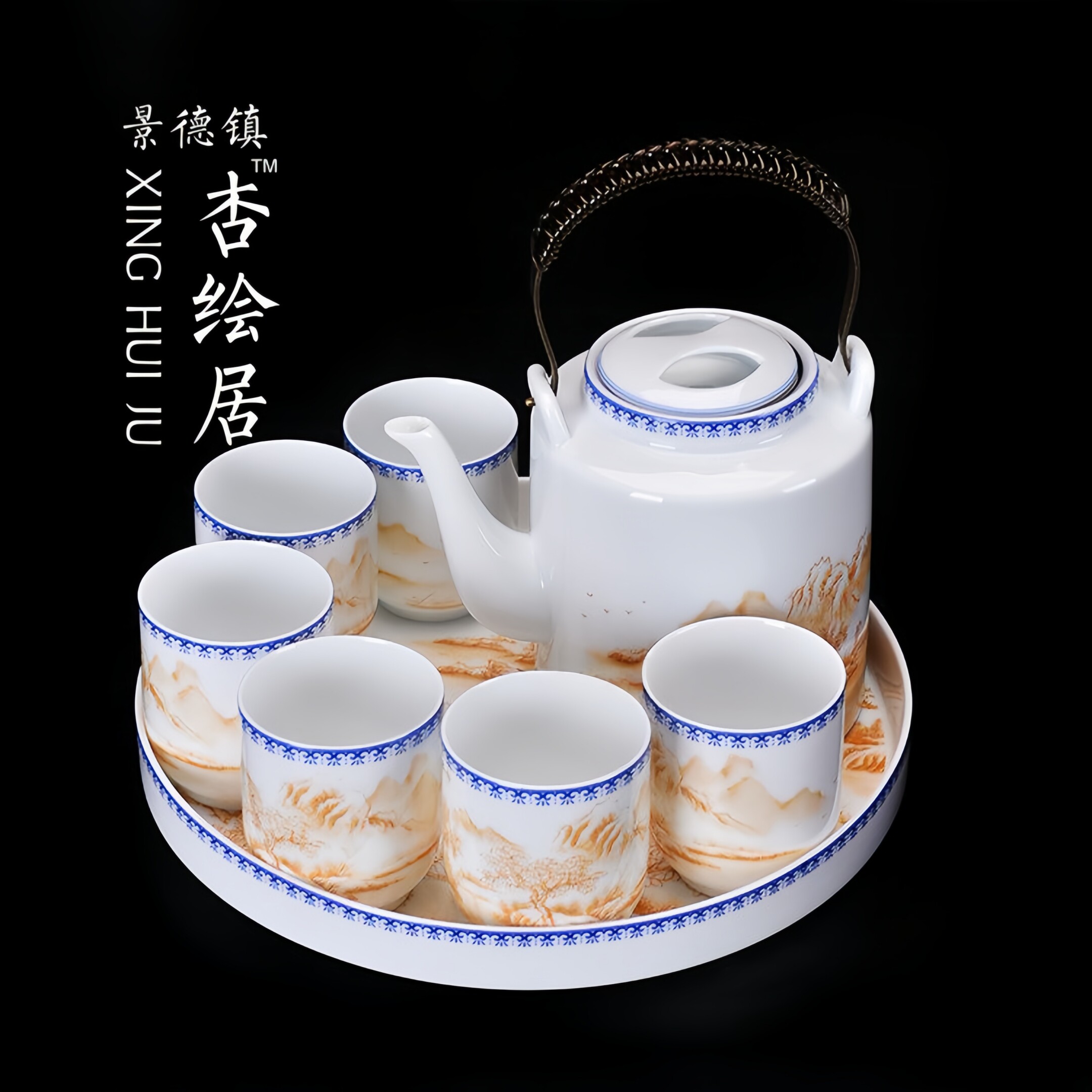 高温白瓷釉上矾红锦绣江南山水陶瓷提梁壶凉茶水具套装家用送礼物