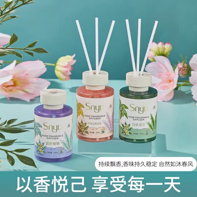 SNYD香薰挥发液清新空气持久飘香180ml家用室内酒店除臭除味香氛
