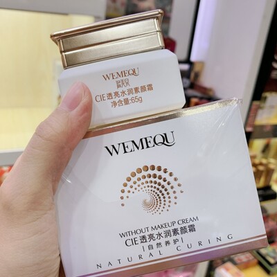 温美泉CIE透亮水润素颜霜补水滋润滋养保湿霜懒人素颜霜贵妇膏女