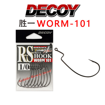 DECOY曲柄钩障碍区日本软饵专用