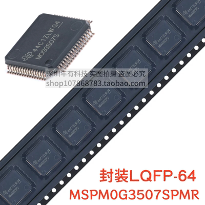 TI原装MSPM0G3507SPMR接口信号IC