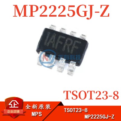 MPSMP2225GJ-Z同步降压转换器DC