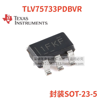 TITLV75733PDBVR1ALDO芯片IC