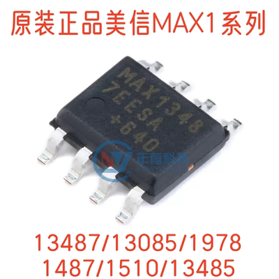 MAXIMMAX13487/13085/1978收发器