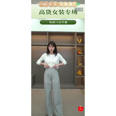 【雯雯推荐】（裤长104）5837垂感高级显瘦阔腿裤