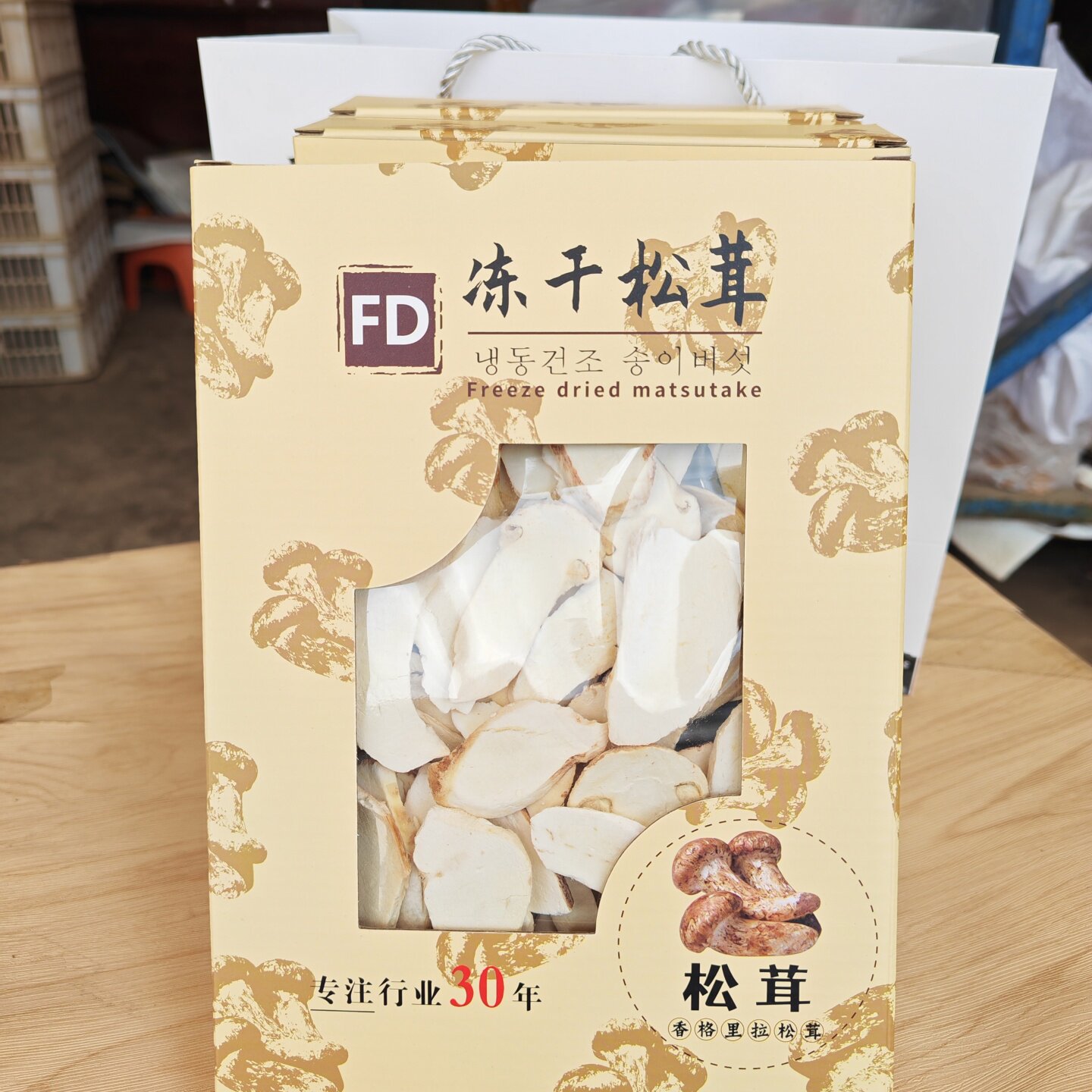 冻干野生松茸菌干货云南香格里拉特产野山菌蘑菇品质好营养高包邮