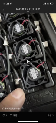 MF25101V1-1000C-A99 12V 0.87W SUNON建准 2510 2.5厘米散热风扇