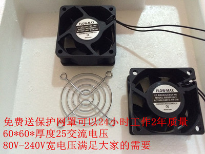 EC 6025 AC115-230V 220V 110V轴流风机 60X60X25MM 60散热风扇