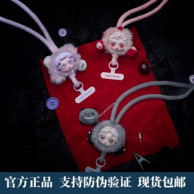 KULLPANDA不眠剧场系列手机挂绳