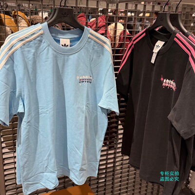 Adidas三叶草26年春季男女款情人节款运动短袖T恤 KT6376 KT6375