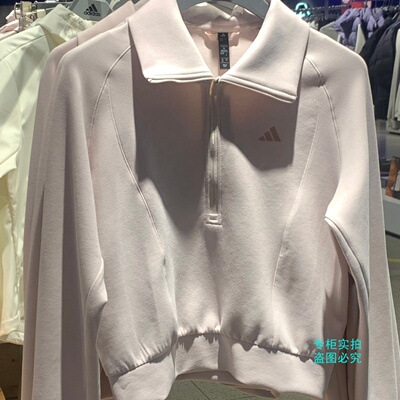 阿迪达斯马年新年款女卫衣半拉链立领套头衫KH0206 KH0207 KR7578