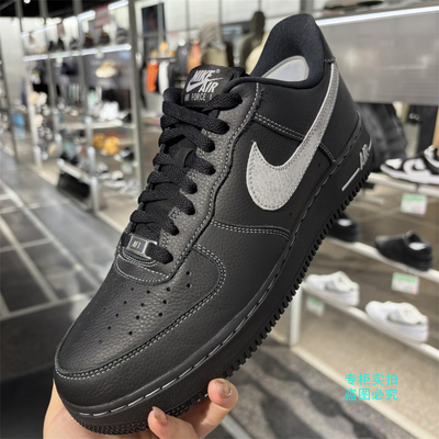 Nike耐克 款男子Air Force 1空军一号AF1运动休闲板鞋 HQ2037-006
