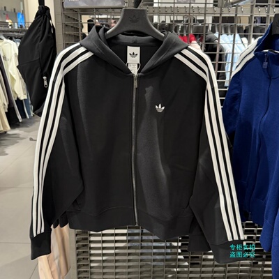 Adidas三叶草26年秋冬女款经典黑色拉链开衫连帽卫衣外套 LH3496