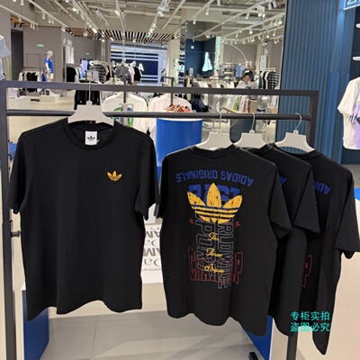 Adidas三叶草26年新款男女纯棉后背印花运动短袖T恤LE7353 LE7354