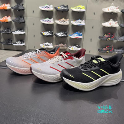 Adidas阿迪达斯漫航系列男女健身训练跑步鞋KK1893 KK1895 KK2533