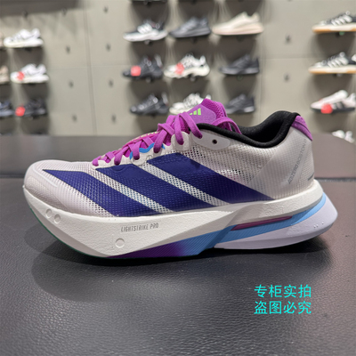 Adidas阿迪达斯ADIZERO BOSTON13女子马拉松跑步鞋 JS4953