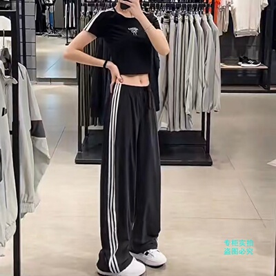 Adidas三叶草26年夏款女子薄款防晒UPF50+休闲运动裤香蕉裤KX6695