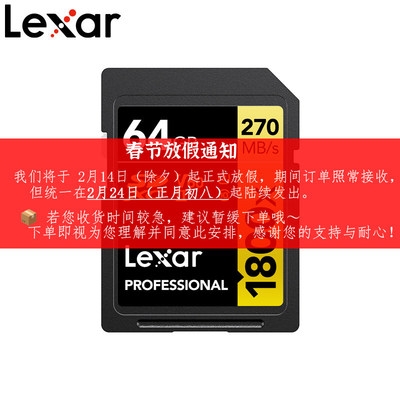 雷克沙128G256G存储卡SD卡UHSII