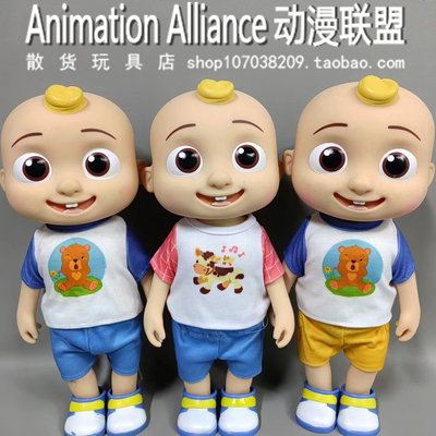 玩偶手办公仔模型音乐款