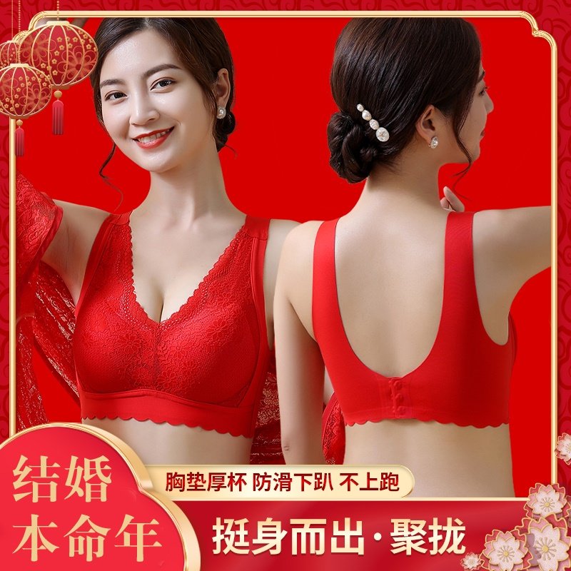 泰国乳胶内衣裤套装本命年大红色无钢圈文胸背心式厚薄款蕾丝女龙