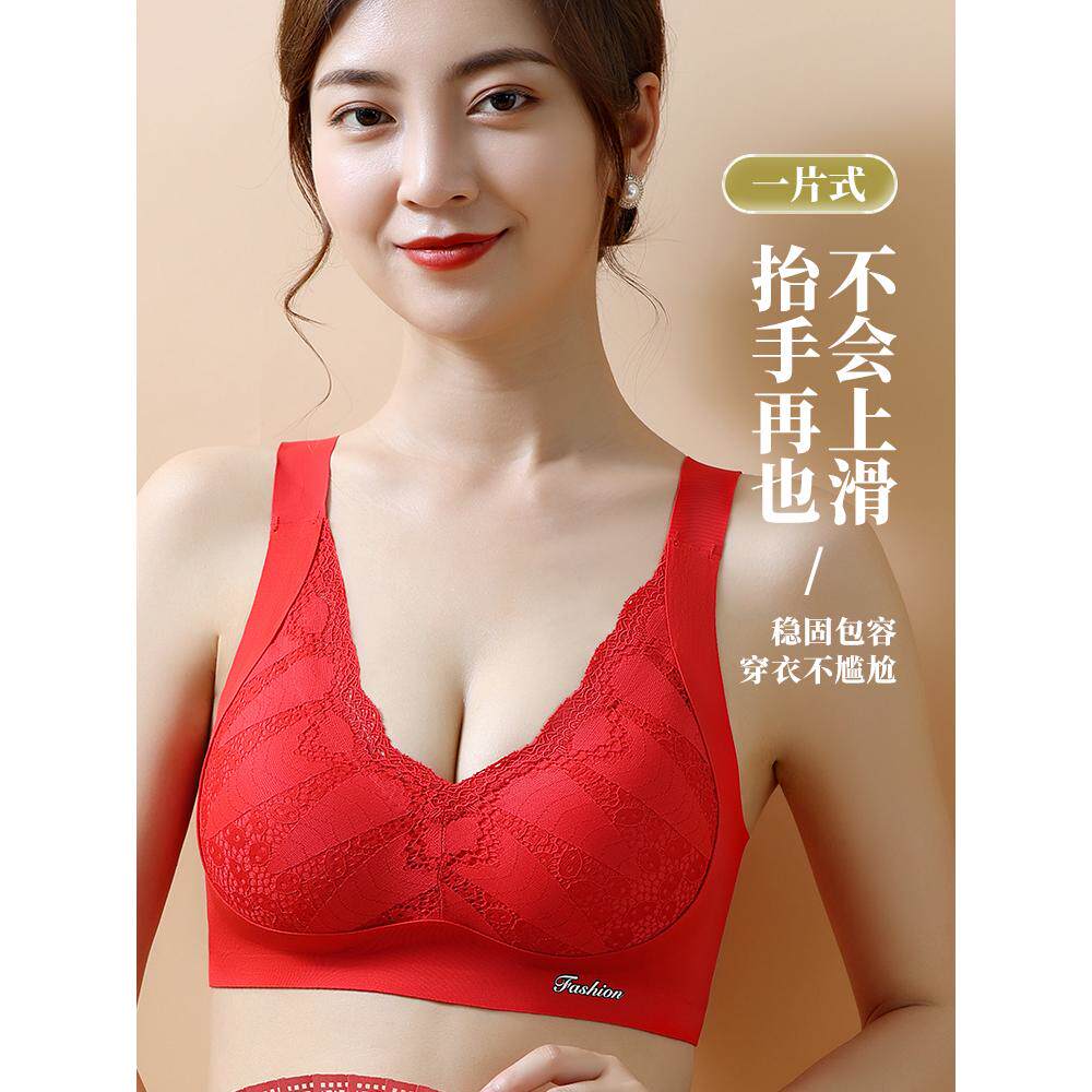 泰国乳胶内衣裤无钢圈一片式无痕上薄下厚大红色虎本命年文胸套装