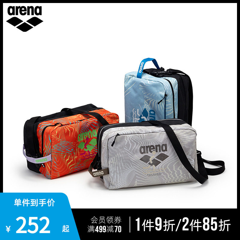 arena阿瑞娜游泳包超大尺寸容量丰富男女收纳包袋游泳装备_虎窝淘