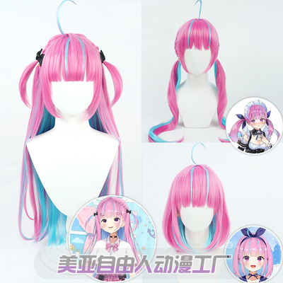 【自由人】hololive二期生Vtuber 凑阿库娅cos假发 初始款制服款
