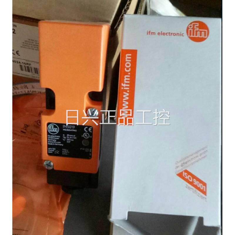 德国IFM易福门 IM5019电感式传感器 IIW202 IIS704 II5841议价_虎窝淘