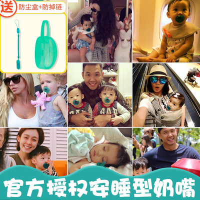 soothie飞利浦新生儿安抚奶嘴 婴儿硅胶奶嘴0-6-18个月超软安睡型