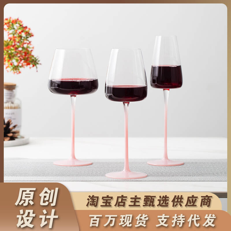 女士家用红酒杯子中古冰酒甜酒杯水晶白葡萄酒杯装饰高脚杯香槟杯