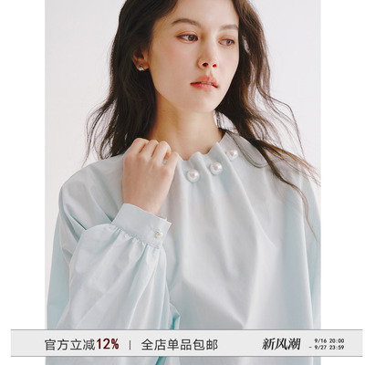 Next Weekend 「露珠」宽松褶皱立领罩衫灯笼袖珍珠小衫