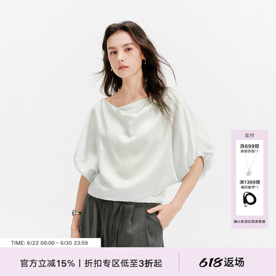 Next Weekend 「流光」荡领显白蝙蝠袖短袖T恤上衣/半身裙套装