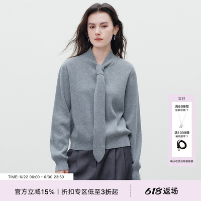 Next Weekend「薄雾」  学院风羊毛打结领巾针织衫毛衣